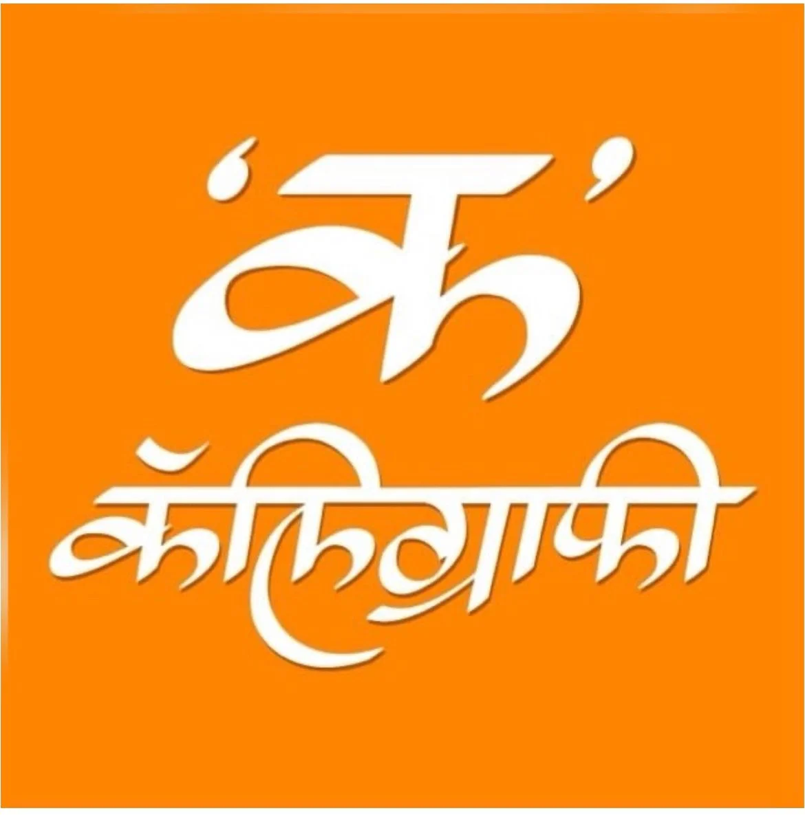 Sharad Kunjir – Umang Ratani